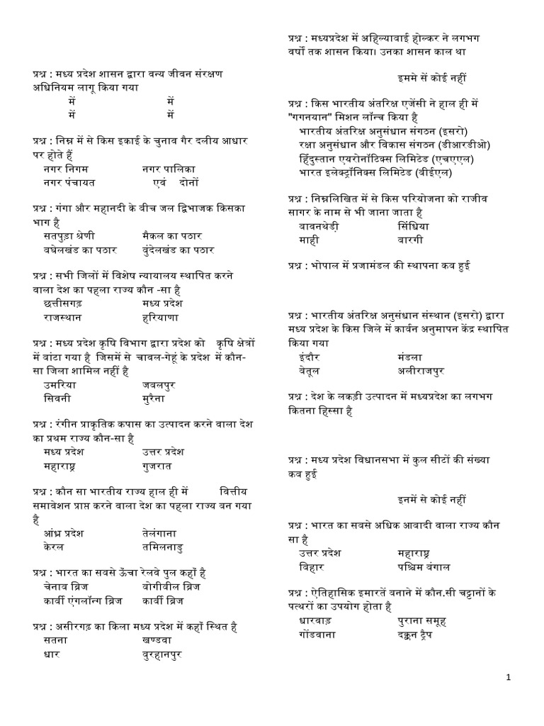 Assistant Professor 2 | PDF