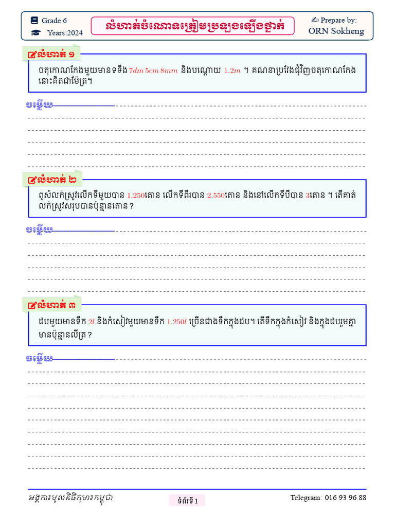 Math Review2 Grade6 | PDF