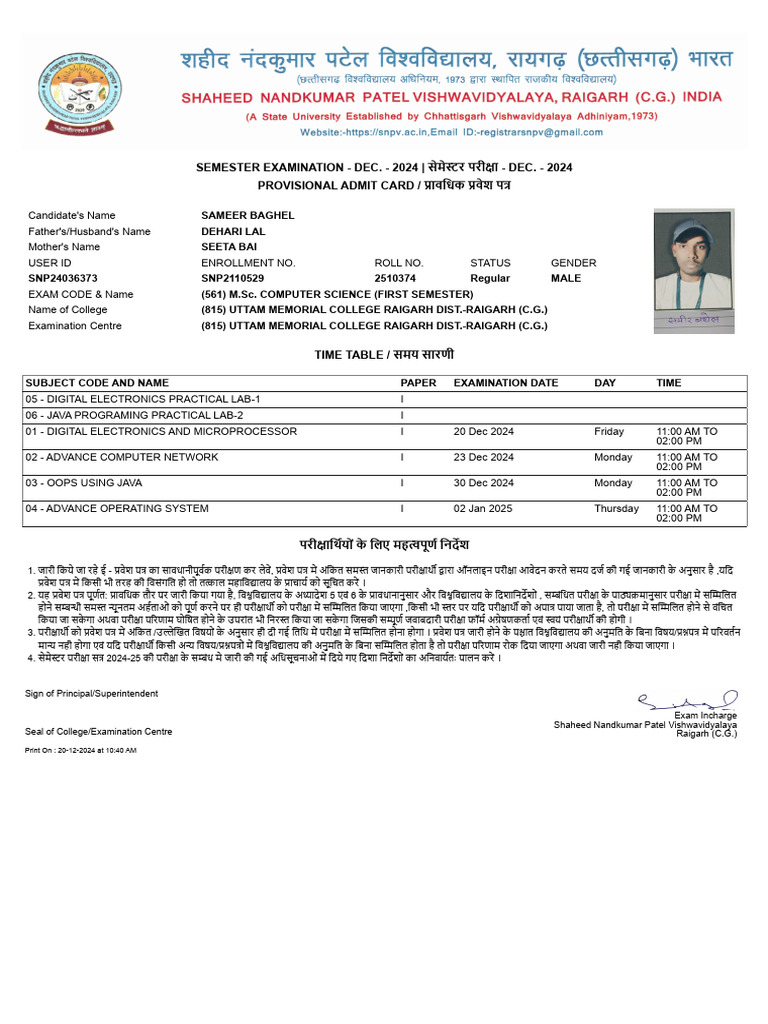 Shaheed Nandkumar Patel Vishwavidyalaya, Raigarh (C.G.) | PDF