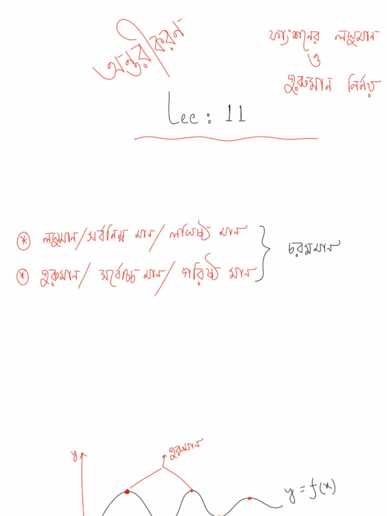 Differentiation Lec 11 Pdf
