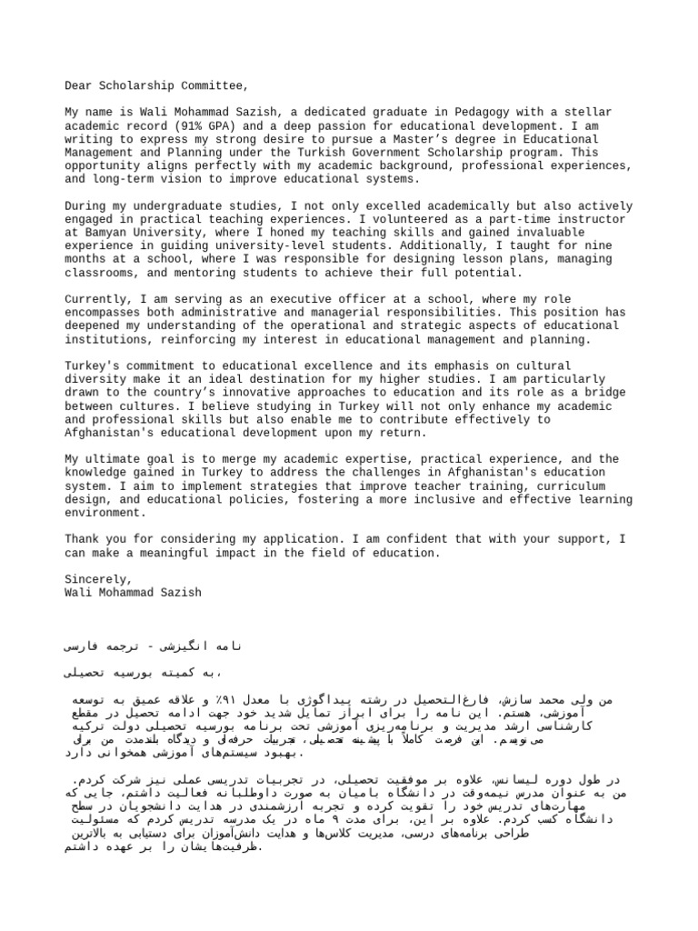 Updated Motivation Letter With Translation | PDF