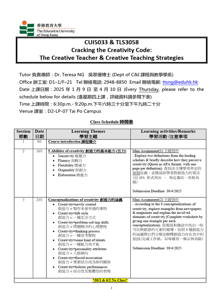 2025 - UPDATED Class Schedule | PDF