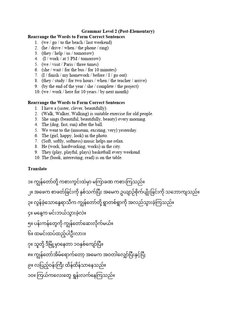 Grammar Level 2 Questins | PDF