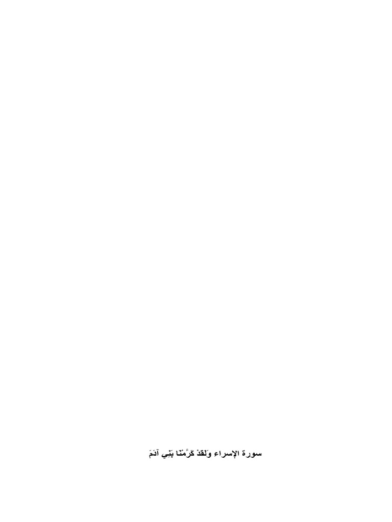 Hak Hak Wanita | PDF