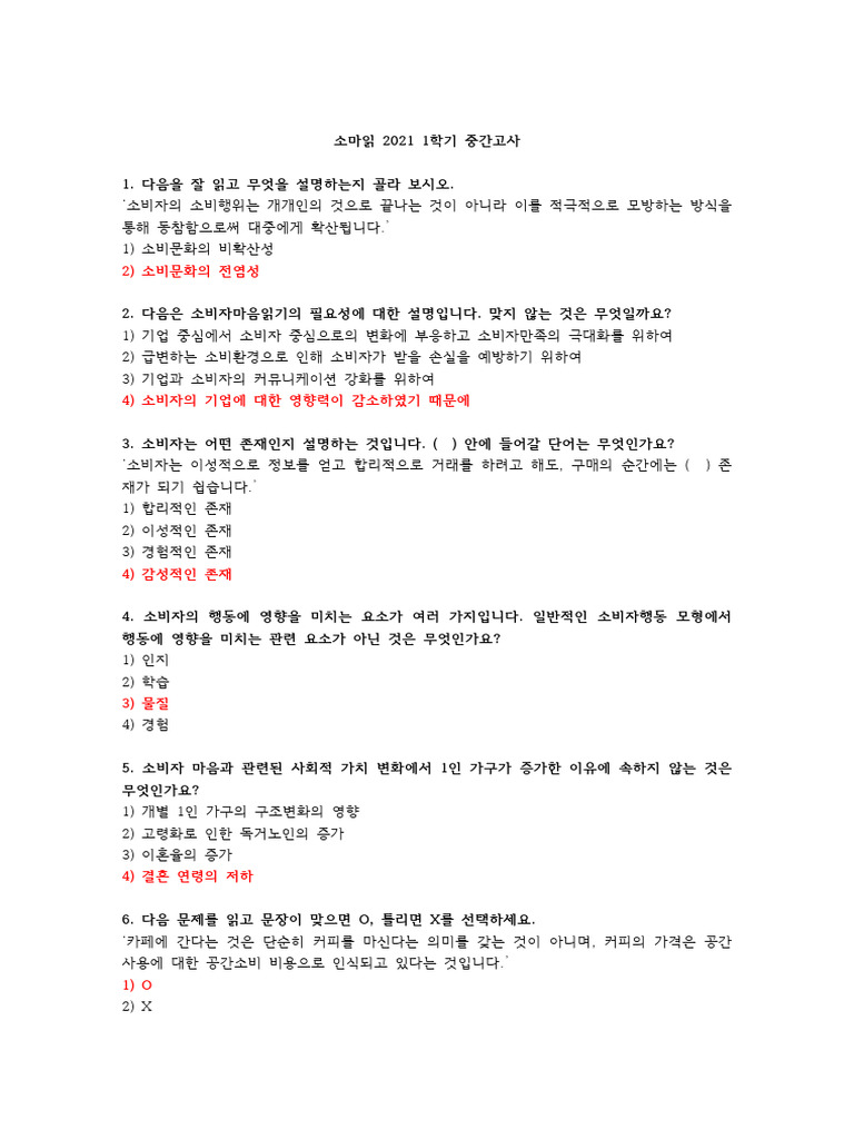 Middle Test | PDF