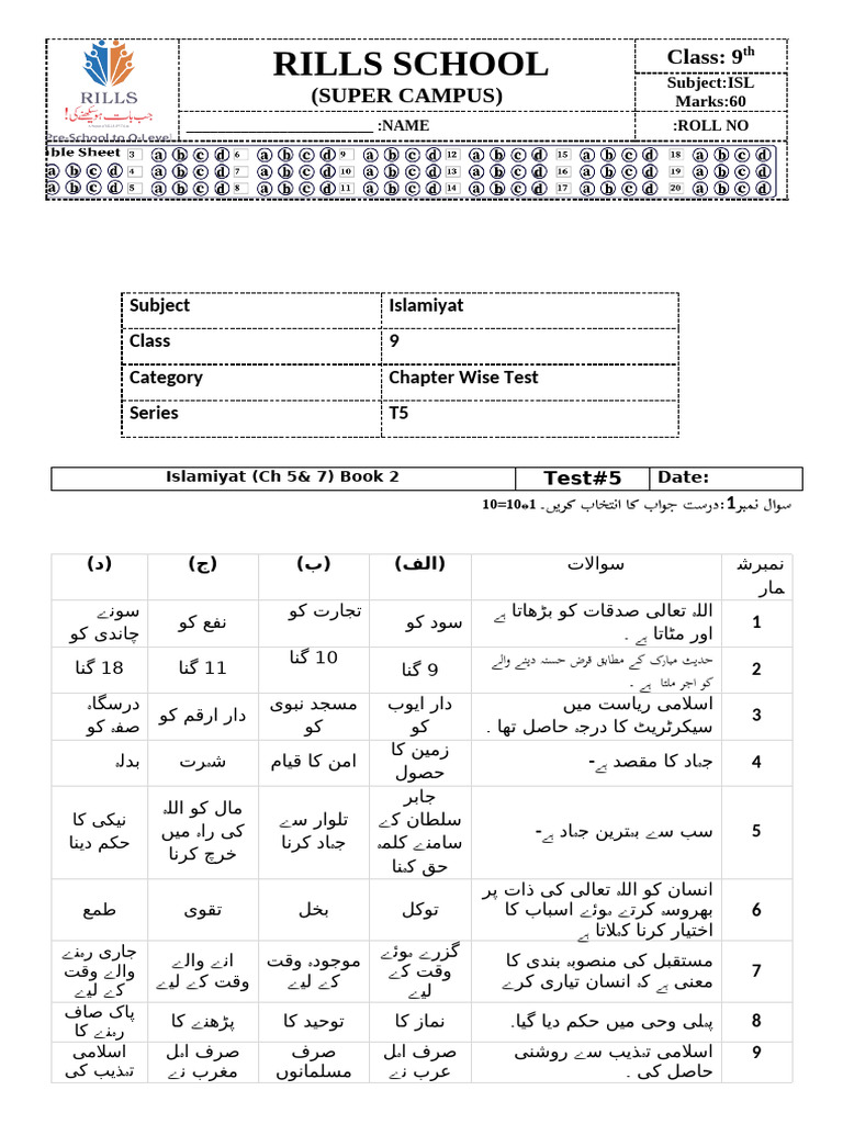 Isl New Book T5 CH 3 and 4 | PDF