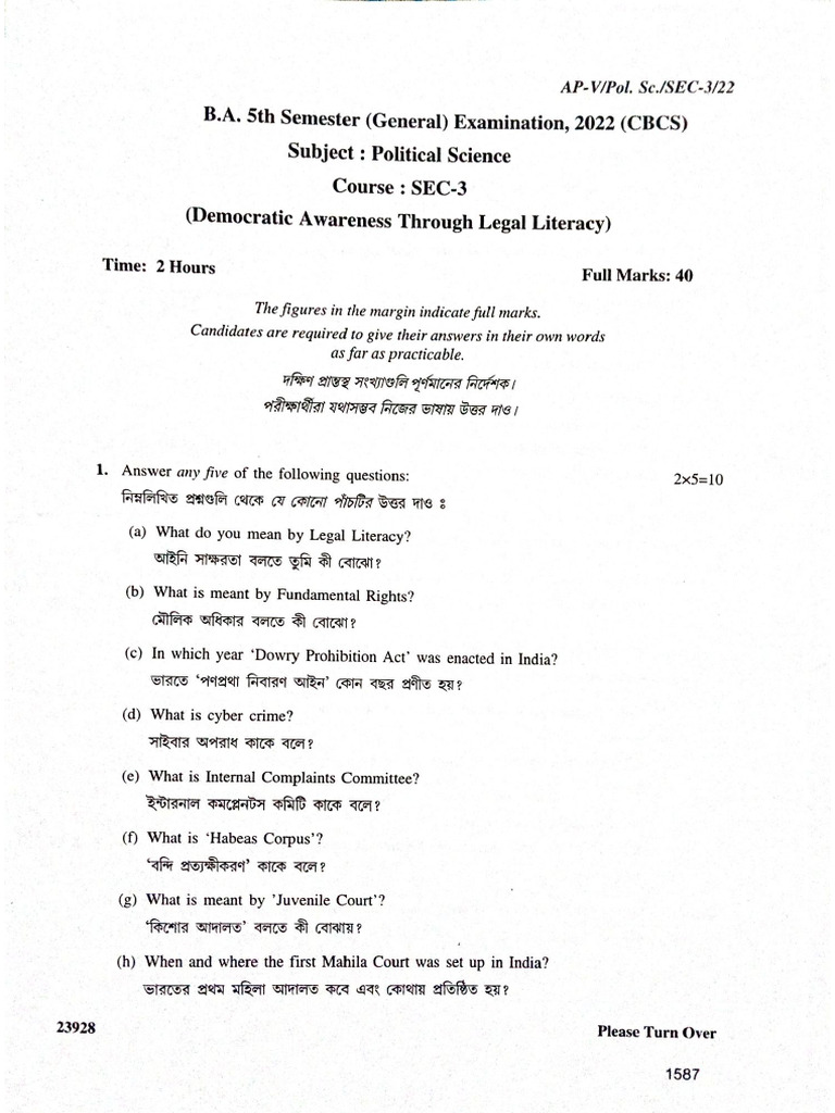 8 Gen Sem-V 2022 SEC-3 | PDF