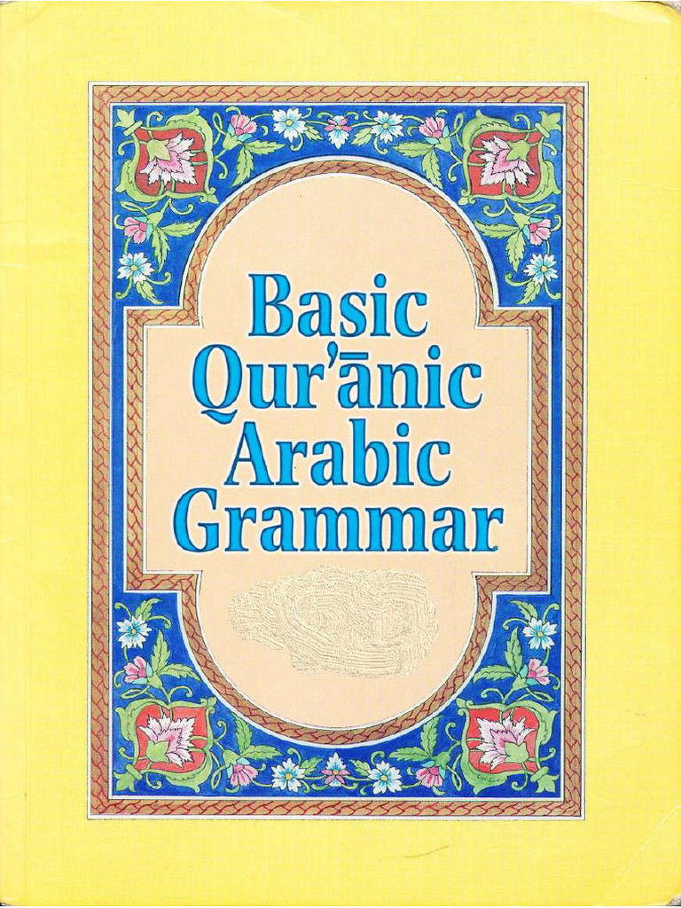 Basic Quranic Arabic Grammar by Mufti Azhar Aziz_page-0001 | PDF