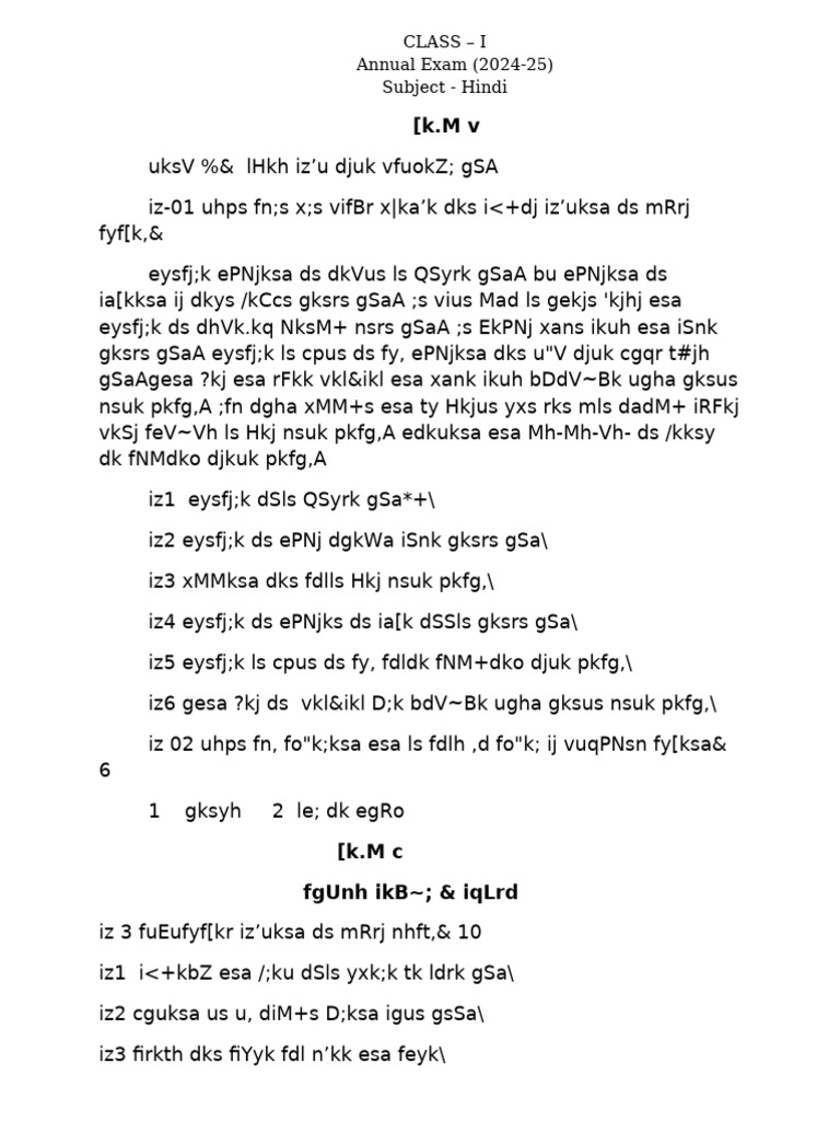 Hindi 123 Annual Exam | PDF
