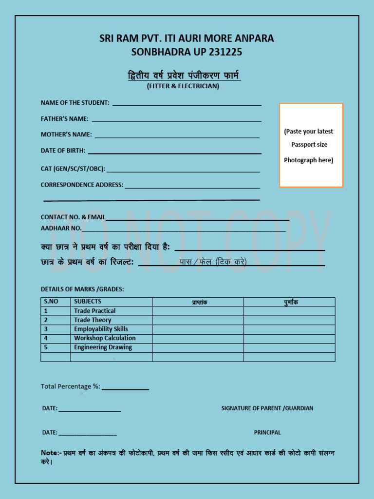 2nd Year ITI Registration Form 2024 Dec | PDF