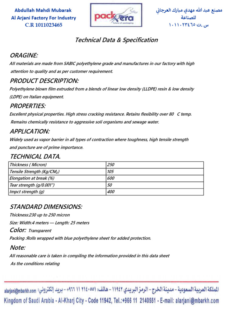 250 Micron Polyethylene Sheet Datasheet | PDF