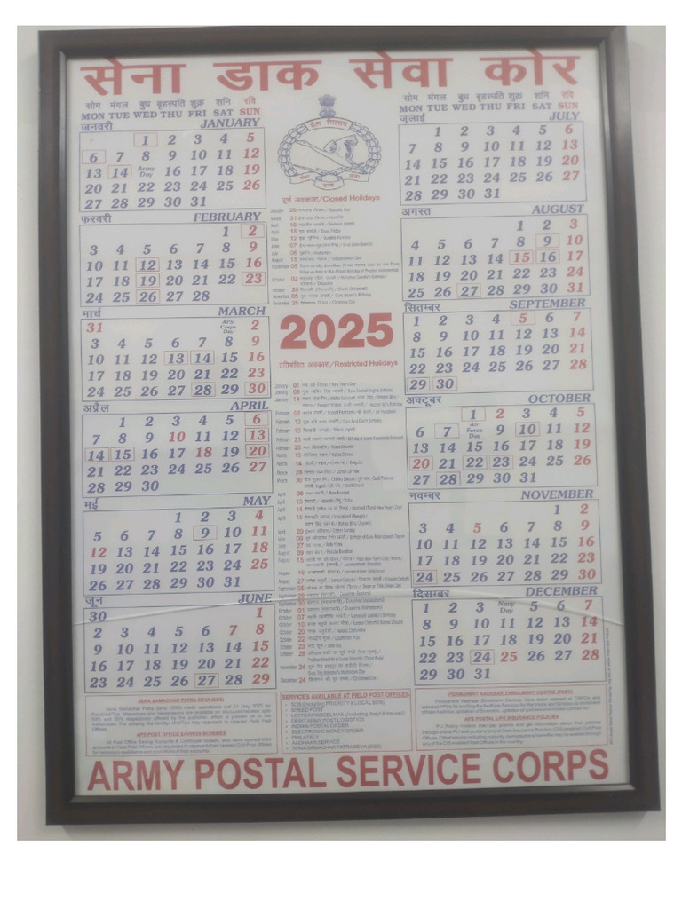 Army Calender | PDF
