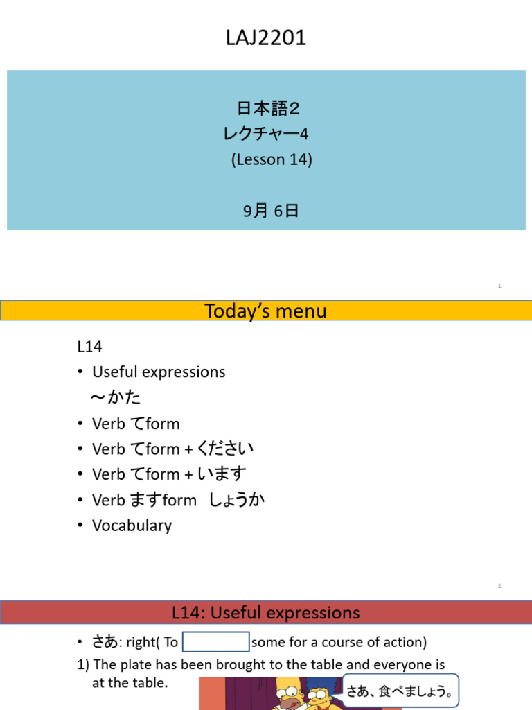 J2 Lecture4 L14 Student Sem1 AY24-25pptx | PDF