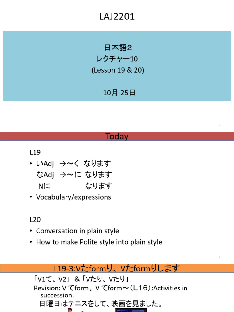 J2 Lecture10 L19&L20 | PDF