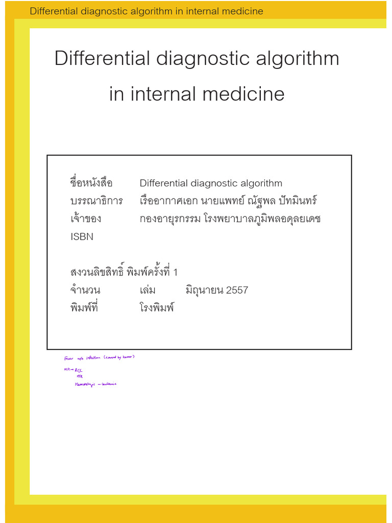 Differential diagnostic algorithm in internal medicine by P_nut | PDF ...
