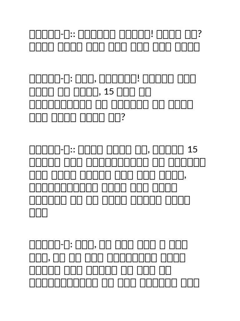 Hindi Subject Integration Samvad | PDF