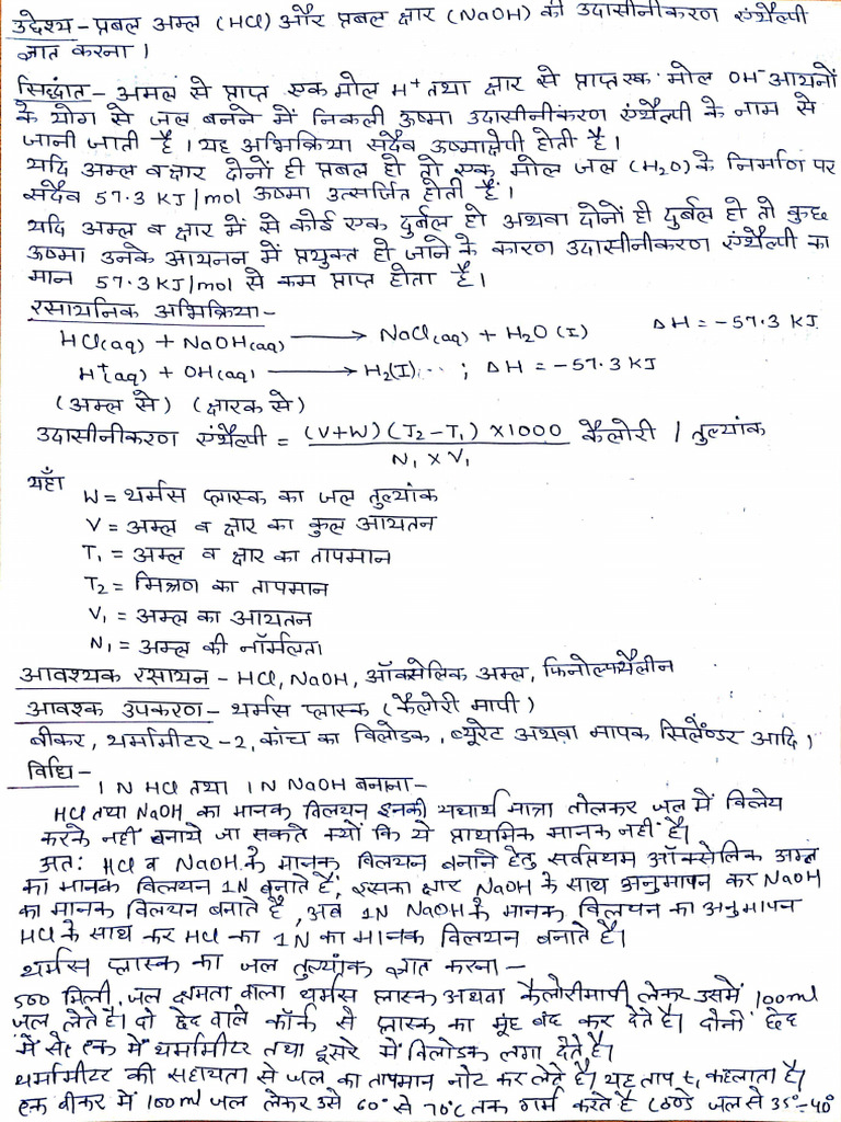 Content Based Experiments Chemistry | PDF