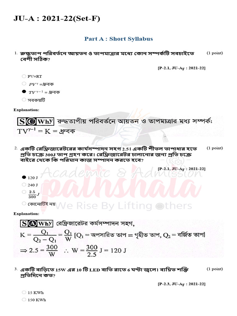 JU-A: 2021-22 (Set-F) : Part A: Short Syllabus | PDF
