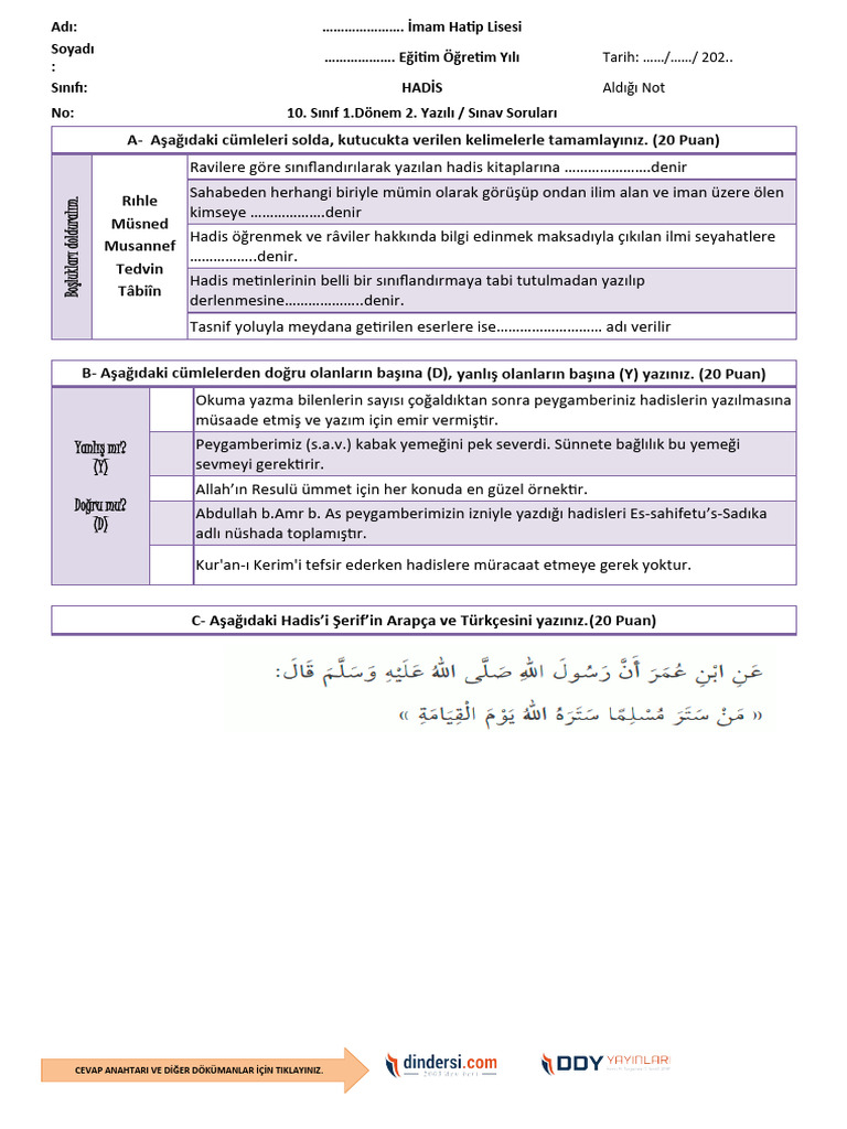 Acik Uclu 10sinif Ihl Hadis 1donem 2yazili Karma 1 | PDF