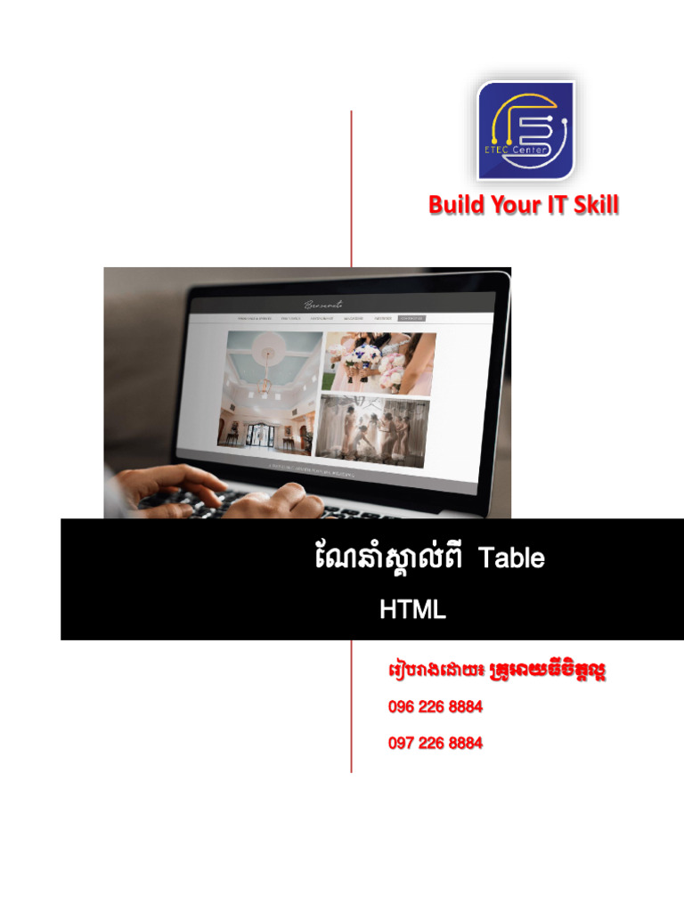 Chapter II Table in HTML 1 | PDF