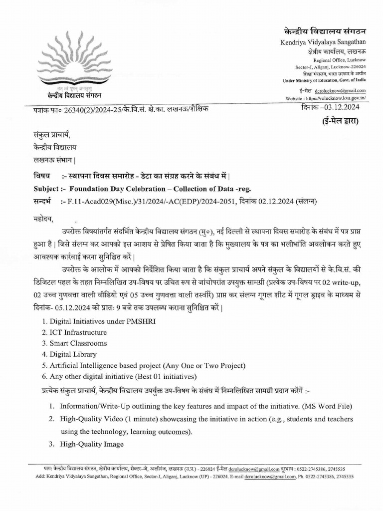Foundation Day Covering Letter | PDF