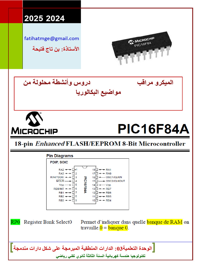 3 Annales PIC16F84A Chap3 (2025-1446) | PDF