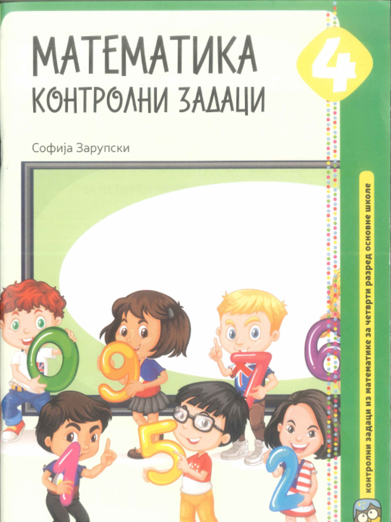 Matematika Kontrolni Zadaci 4 | PDF