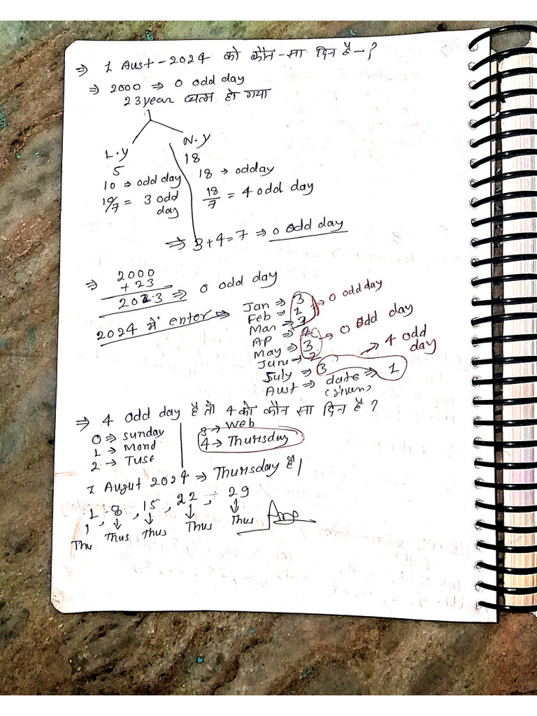 Quantity Aptitude Test 1 Pdf