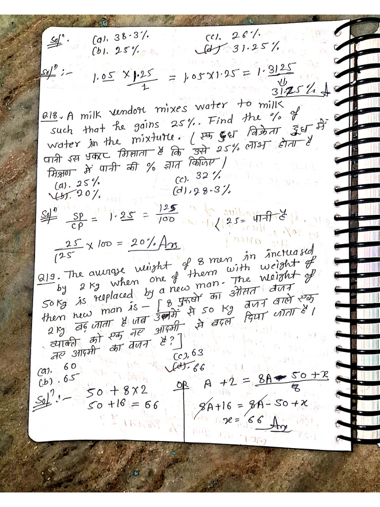 quantity aptitude test 2 | PDF