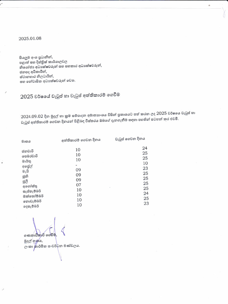 Img 20250108 0001 | PDF