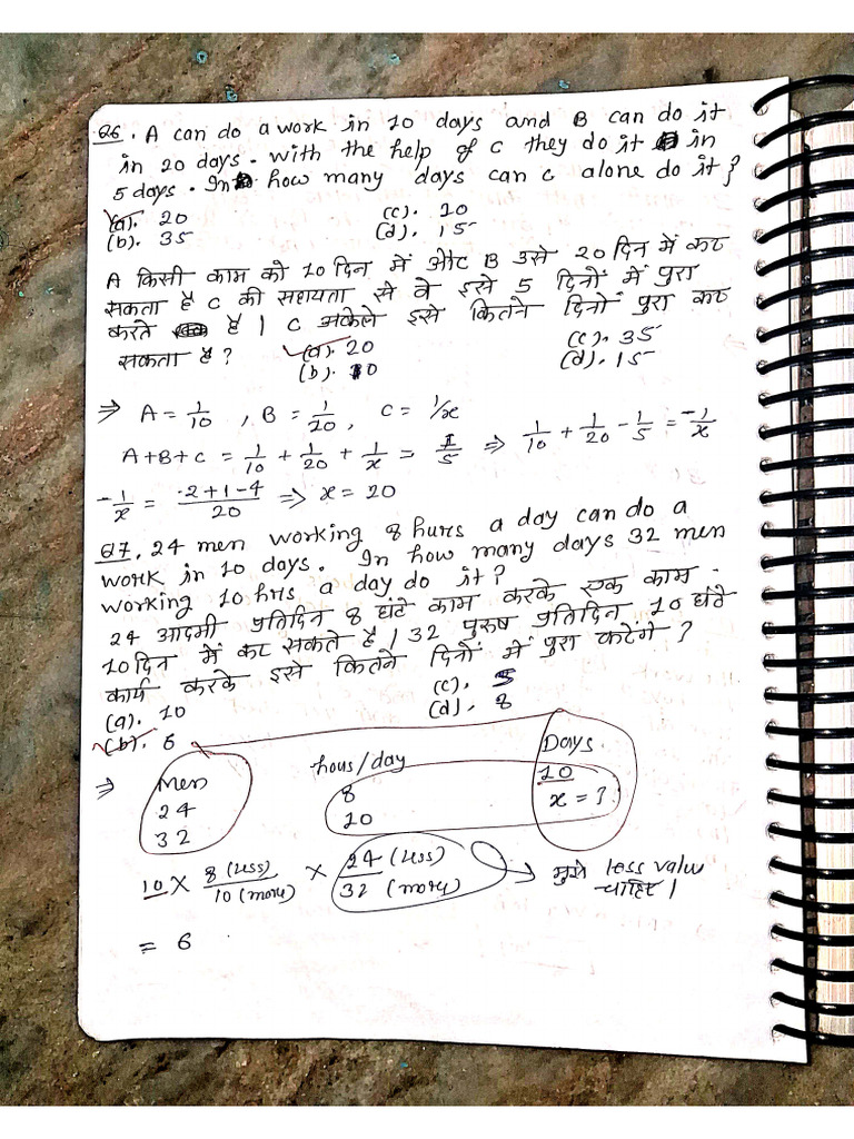 Quantity Aptitude Test 5 | PDF