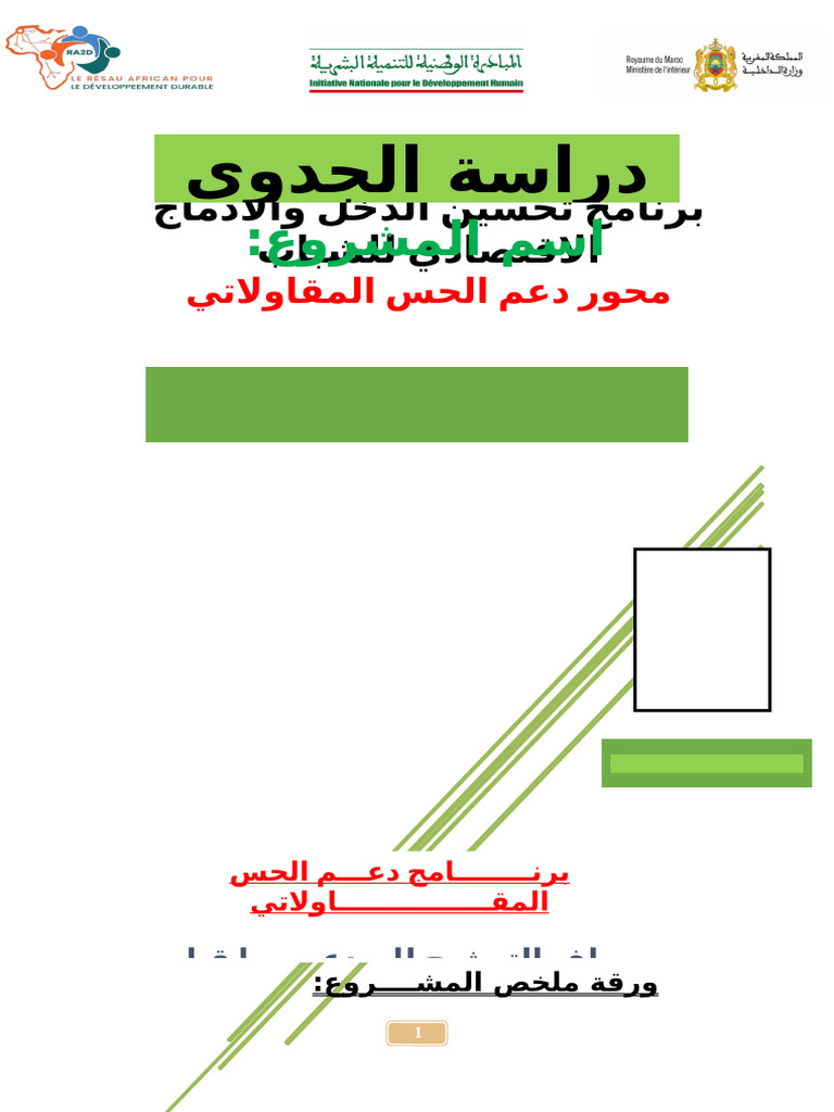 111111111111111111 | PDF