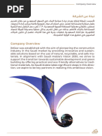 Beam and Post Connection Details | PDF | Structural Steel | Beam ...