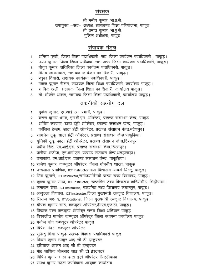 Project PARAKH Class-XIIth Geography Model Questions-cum-Answer Booklet (2024-25)-5-40 | PDF