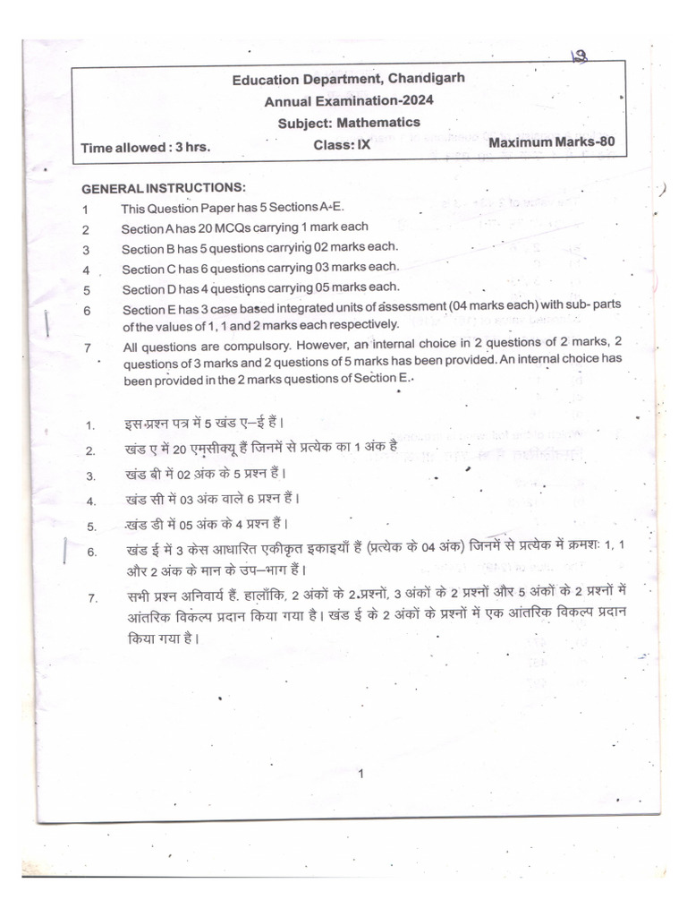 9th Maths Paper | PDF
