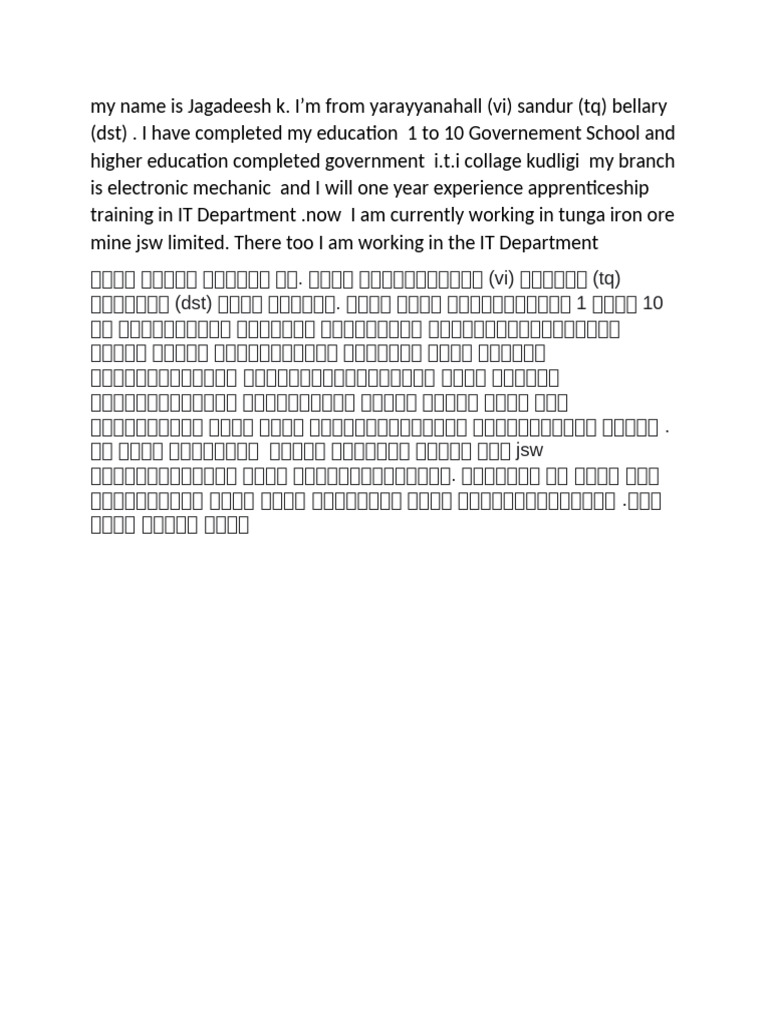 (Vi) (TQ) (DST) - 1 10 | PDF