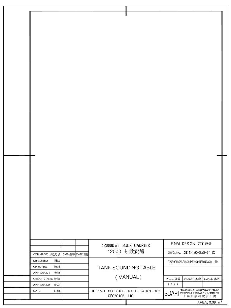 Tank Sounding | PDF | Heavy Industry | Shipbuilding
