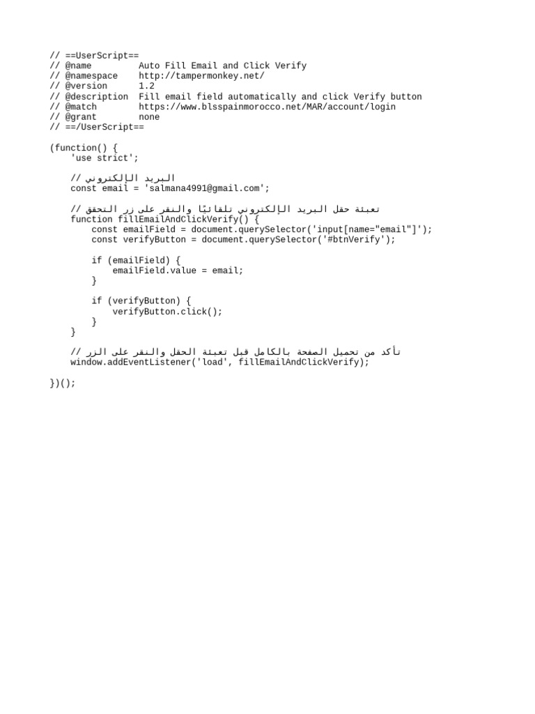 Auto Fill Email and Click Verify | PDF