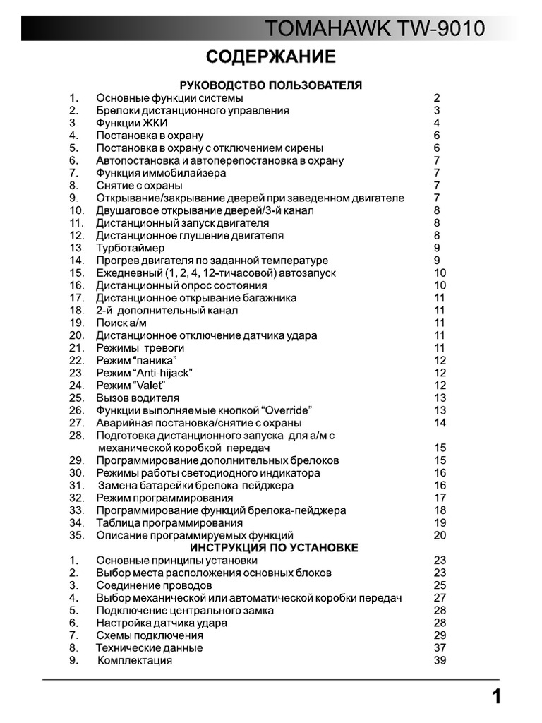 Instruction Tomahawk TW 9010 | PDF