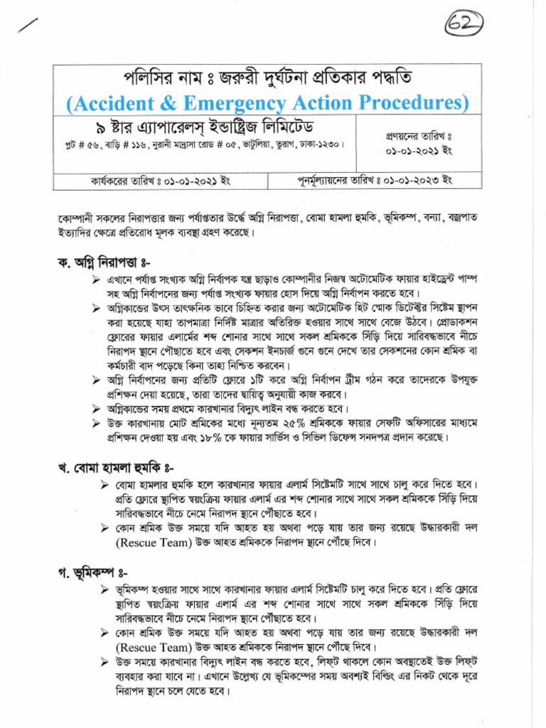 Emergency Action Procedures Guide | PDF