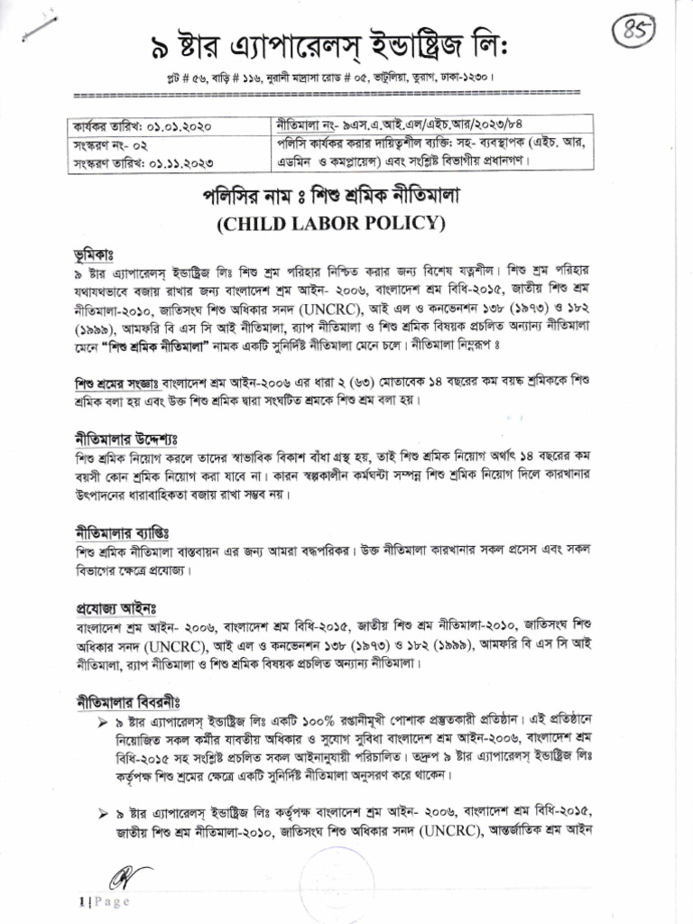 21. Child Labor Policy_20240909_0001 | PDF