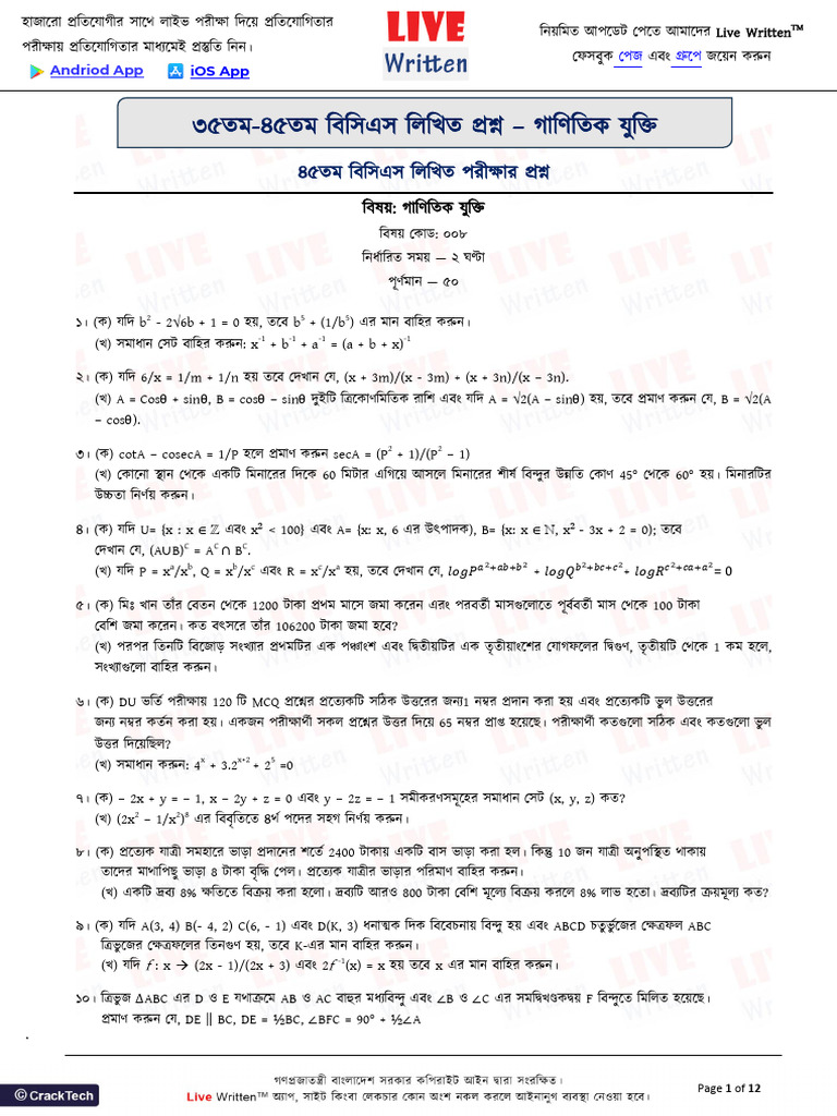 35th-45th_BCS_Question-_Math_wMNeOmu | PDF