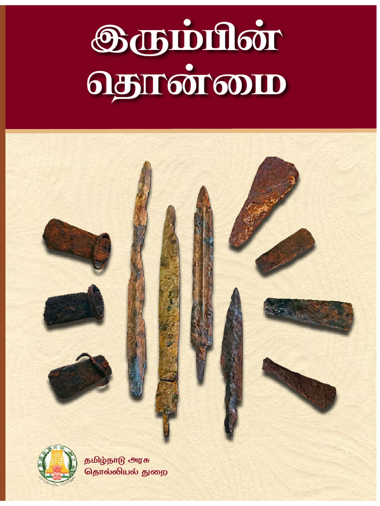 Antiquity of Iron Tamil Final 17 01 2025 8 49-Compressed | PDF