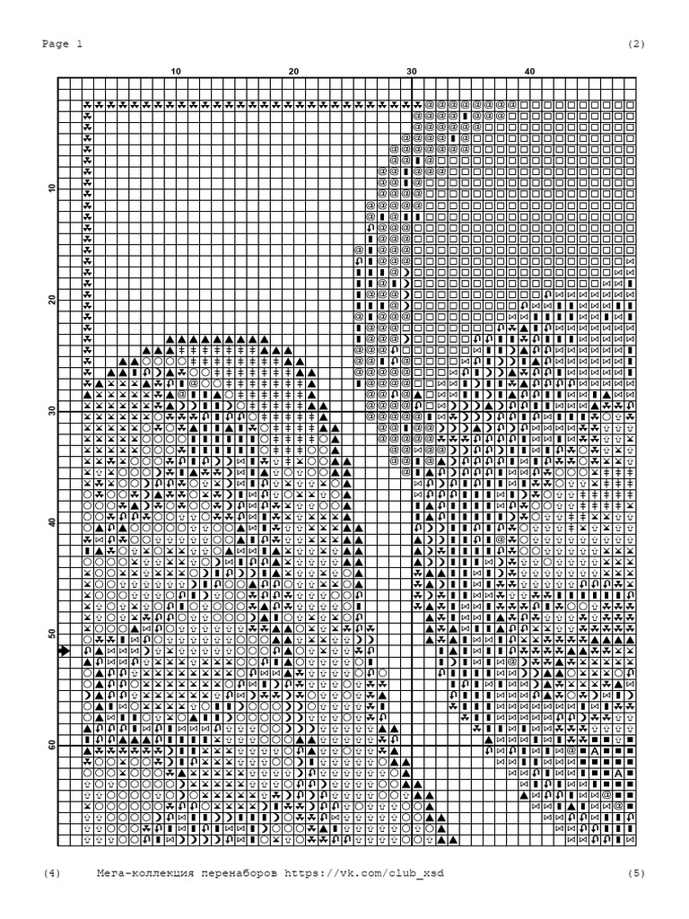 PDF Teresa Kogut 3161 Pray | PDF