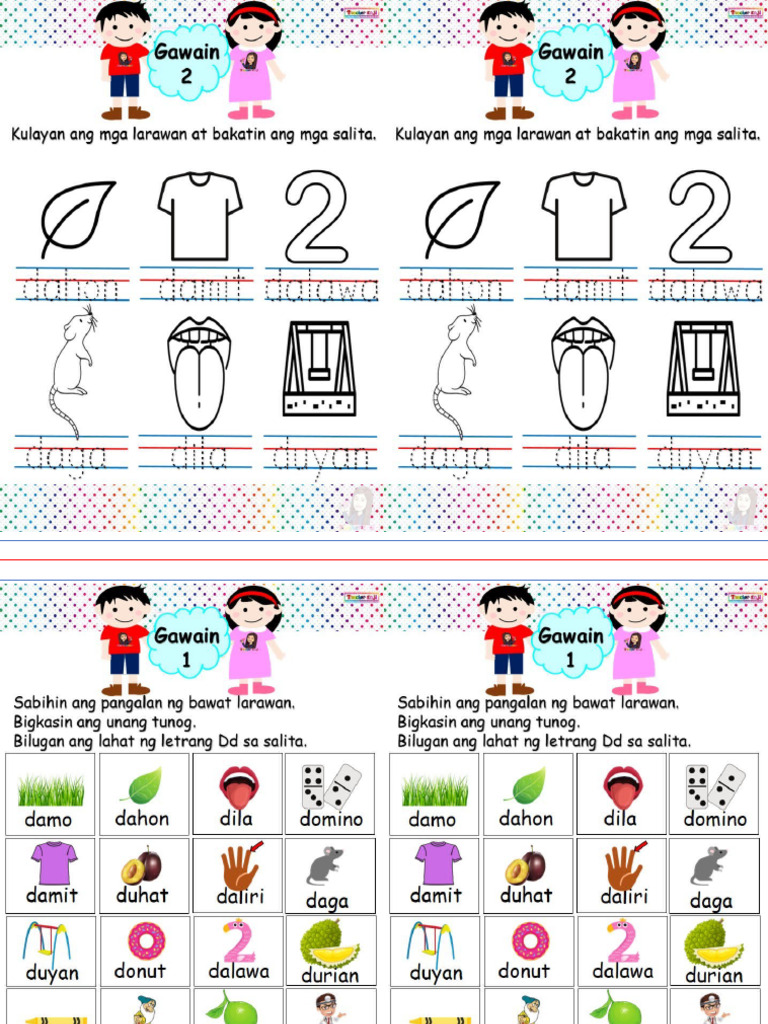 Letter DD Worksheet | PDF
