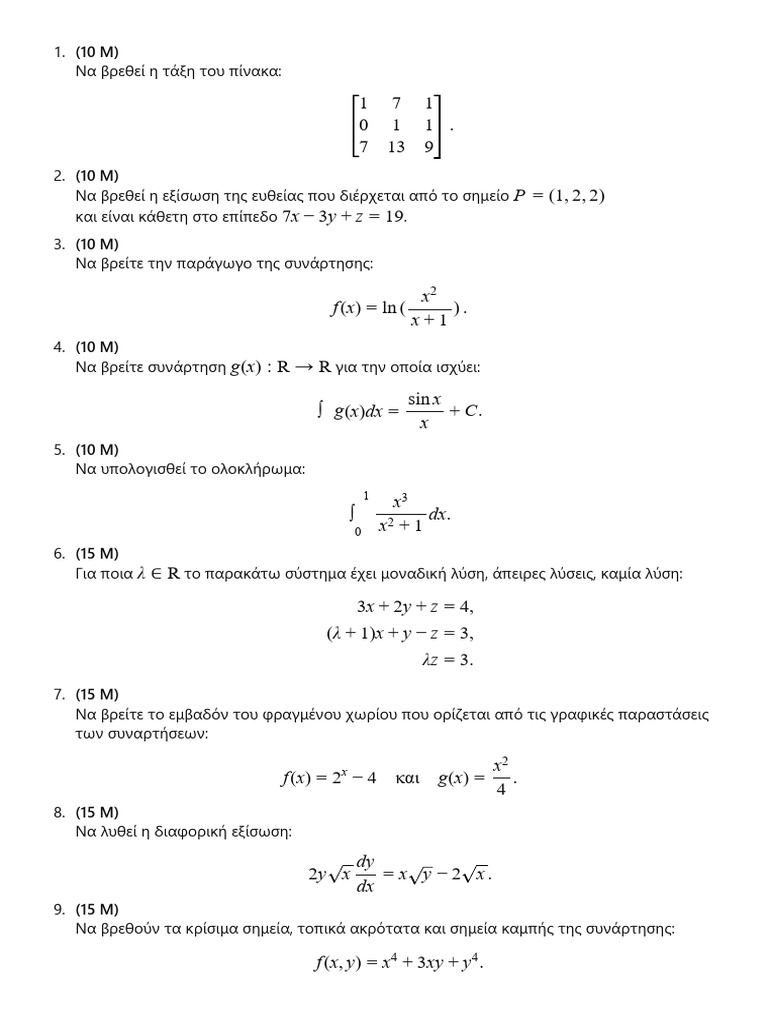 2 20 | PDF