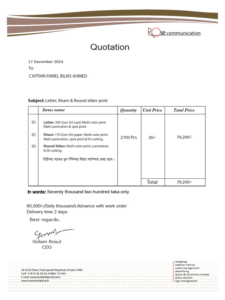Printing Services Quotation | PDF