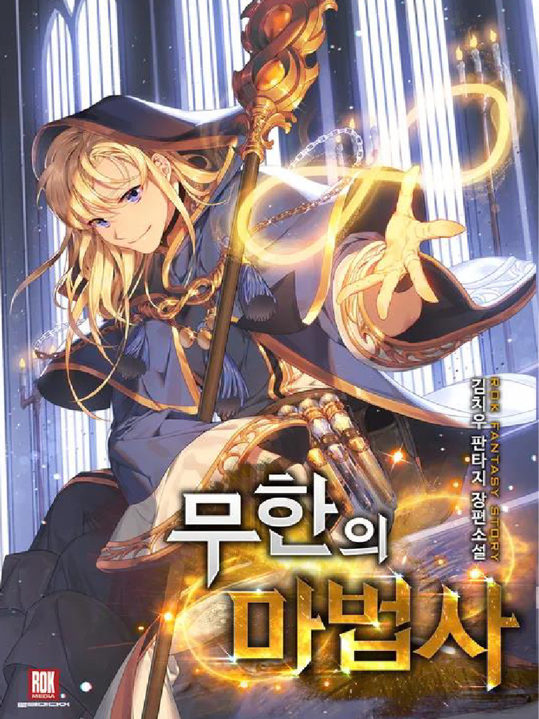 Infinite Mage 1-400 | PDF | Verdad | Mente