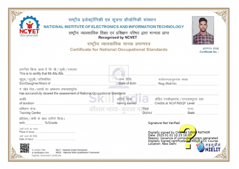 NIELIT CCC Course Completion Certificate | PDF