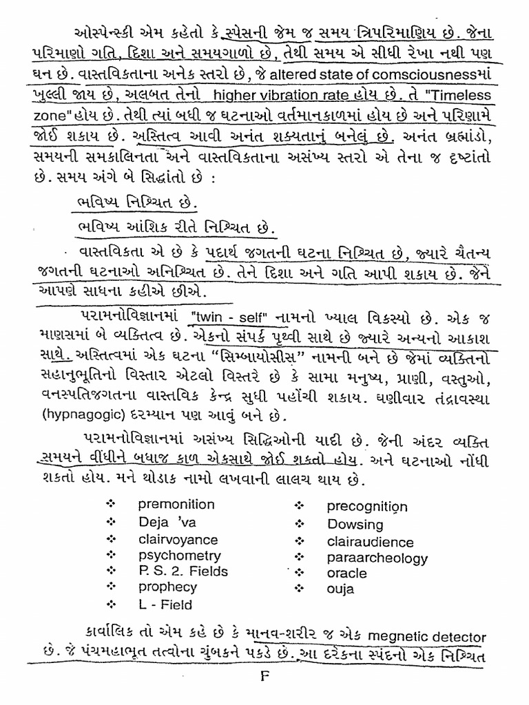 Jyotish Vidhya - Gujarati-6-10 | PDF